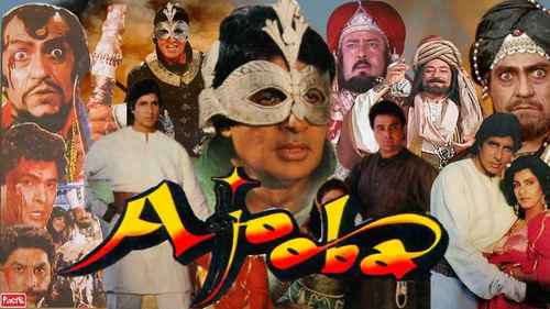 Ajooba Movie (1991) | Release Date, Cast, Trailer, Songs, Streaming ...