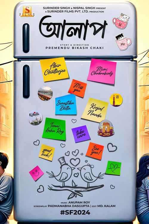 Alaap Movie (2024) | Release Date, Cast, Trailer, Songs