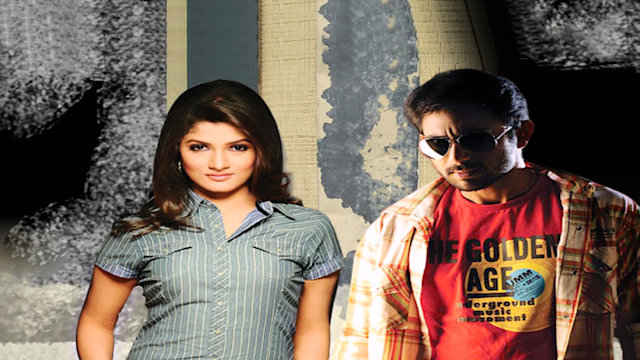 Amanush Movie (2010) | Release Date, Cast, Trailer, Songs, Streaming ...