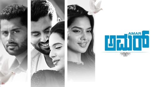 Amar Movie (2019) | Release Date, Cast, Trailer, Songs, Streaming ...