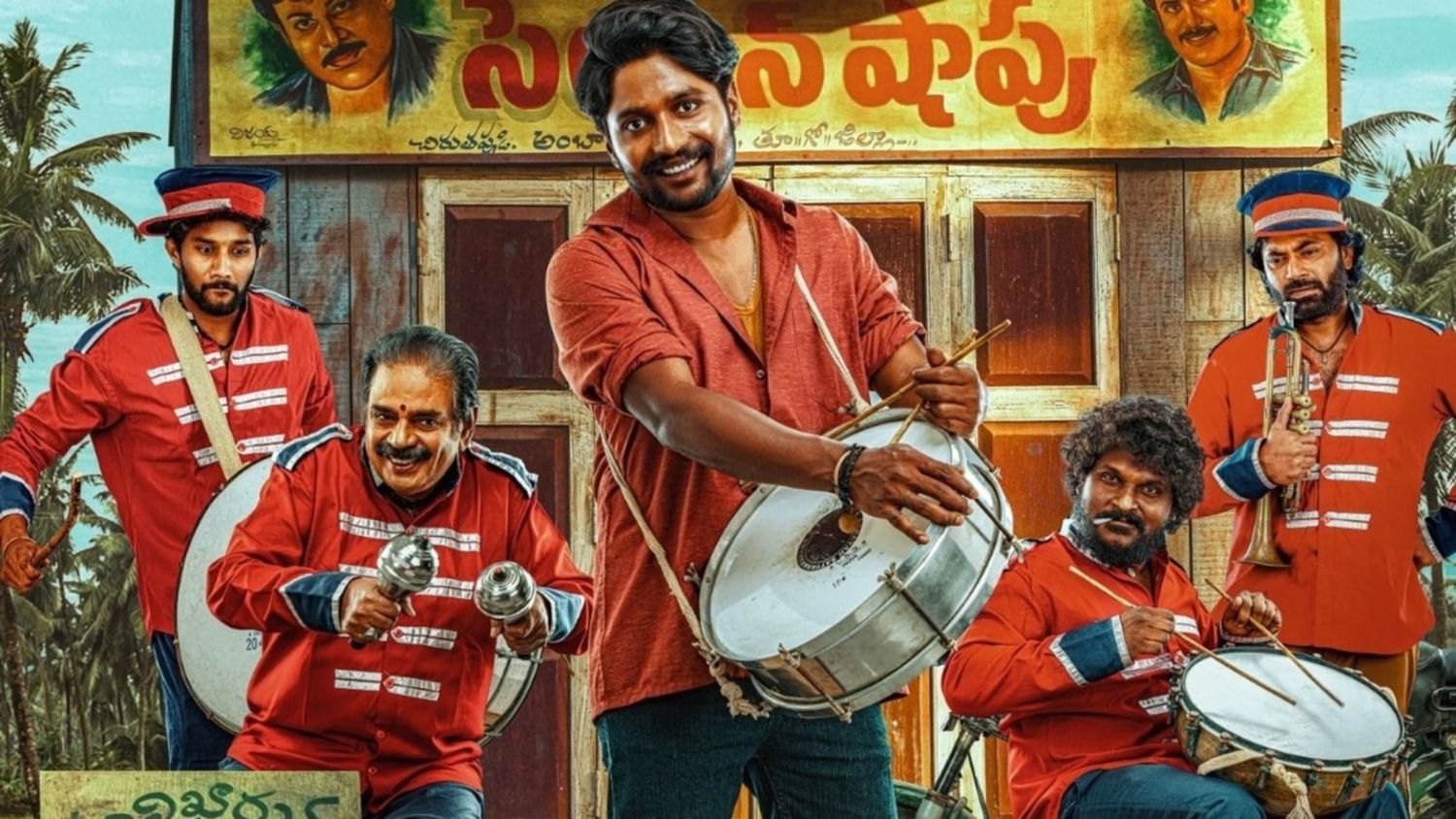 Ambajipeta Marriage Band Movie (2024) | Release Date, Cast, Trailer ...