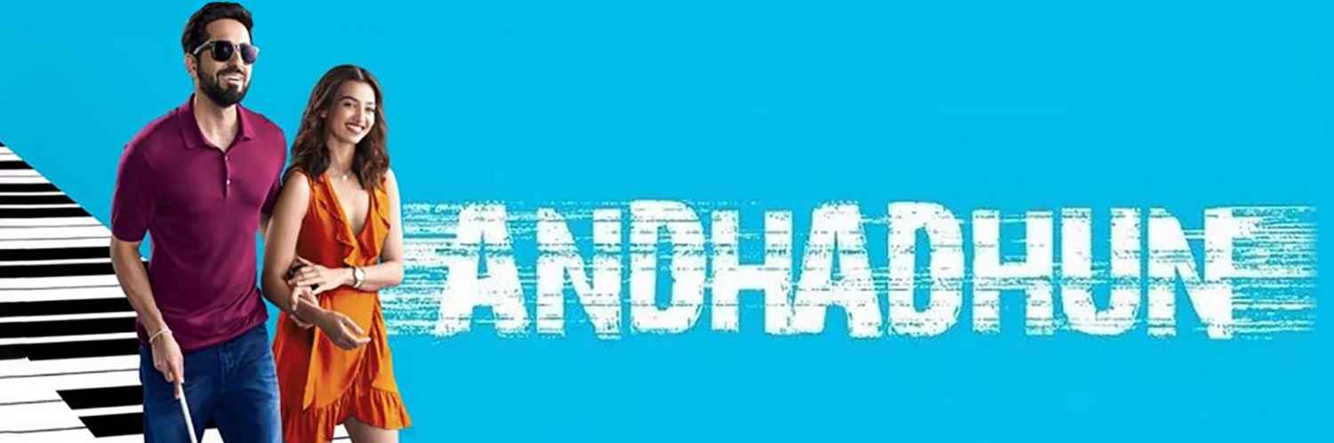 Andhadhun Movie (2018) | Release Date, Cast, Trailer, Songs, Streaming ...