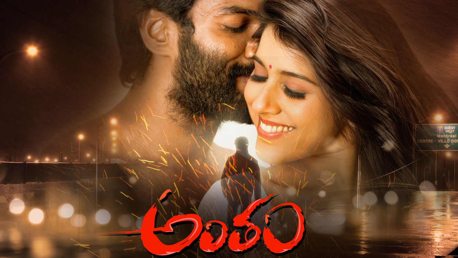 Antham Movie (2016) | Release Date, Cast, Trailer, Songs, Streaming ...