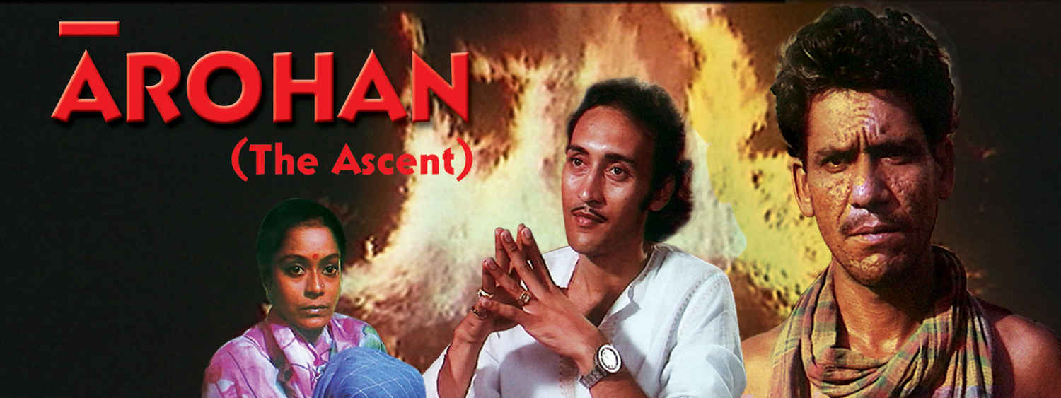 Arohan Movie (1981) | Release Date, Cast, Trailer, Songs, Streaming ...
