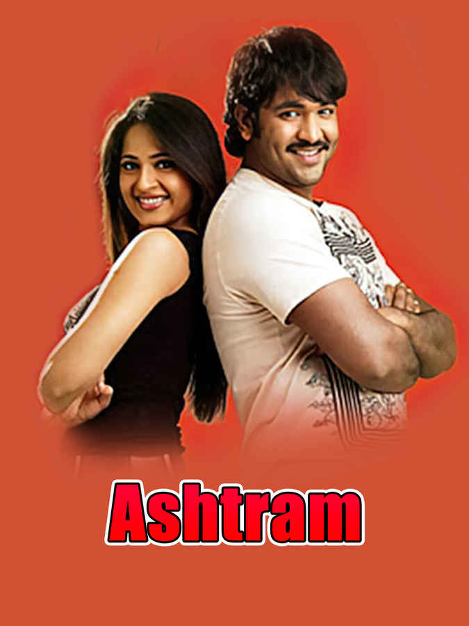 Asthram Movie (2006) | Release Date, Cast, Trailer, Songs, Streaming ...