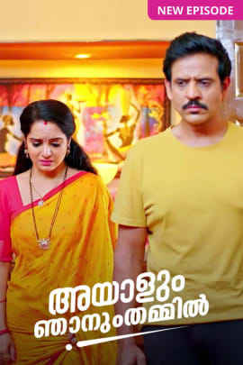 Watch Ayalum Njanum Thammil Online, All Seasons or Episodes, Drama ...
