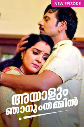Watch Ayalum Njanum Thammil Online, All Seasons or Episodes, Drama ...