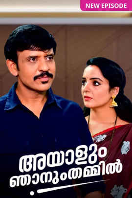 Watch Ayalum Njanum Thammil Online, All Seasons or Episodes, Drama ...