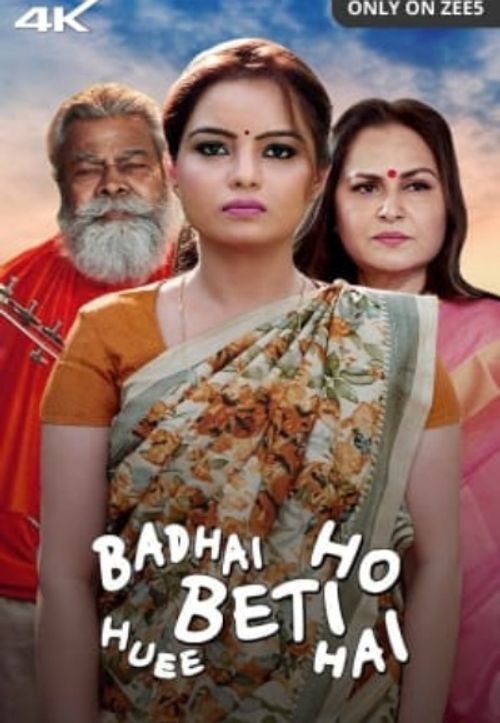Badhai Ho Beti Huee Hai Movie (2023) | Release Date, Cast, Trailer ...