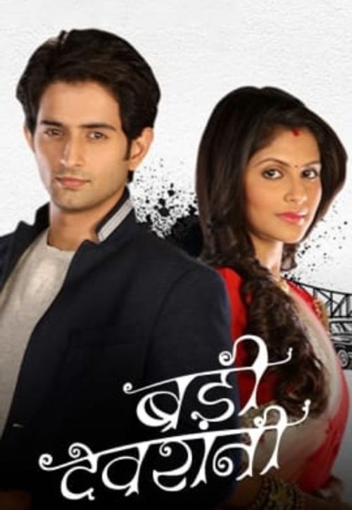 Watch Badii Devrani Web Series Online, All Seasons and Episodes | Hindi ...