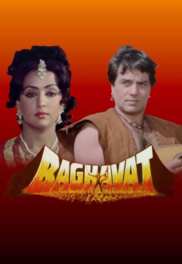 Baghavat Movie (1982) | Release Date, Cast, Trailer, Songs, Streaming Online at SonyLiv
