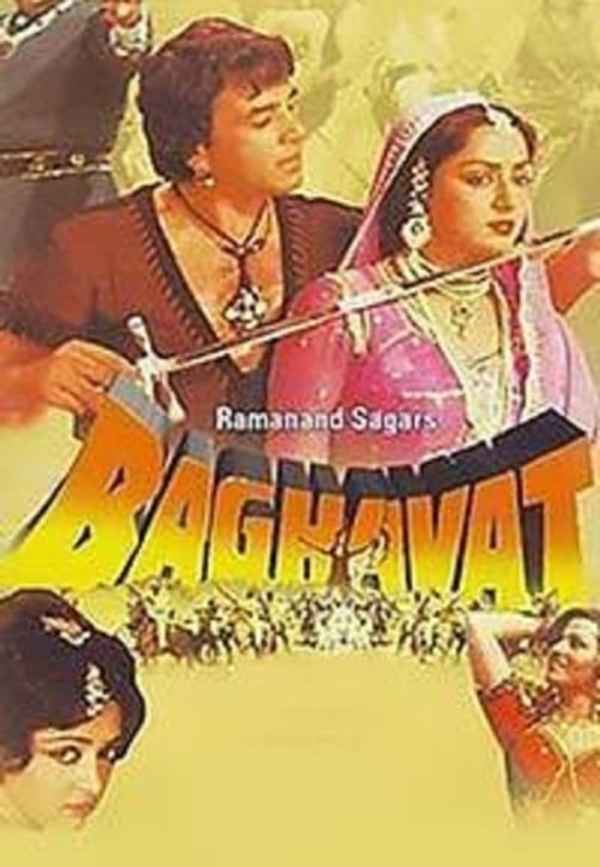 Baghavat Movie (1982) | Release Date, Cast, Trailer, Songs, Streaming Online at SonyLiv