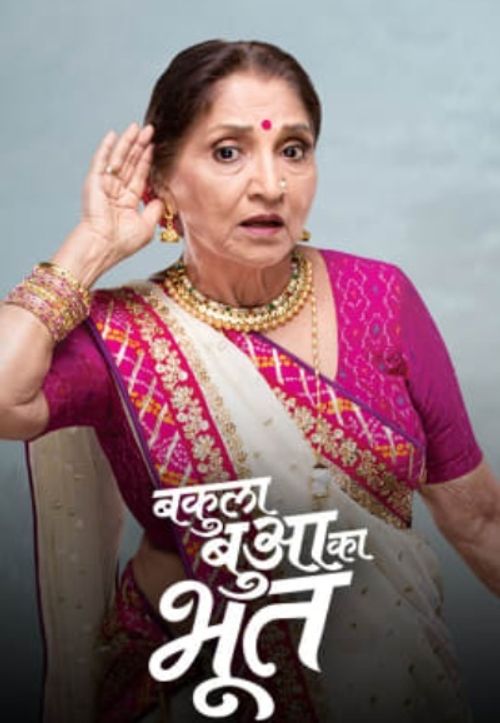 Watch Bakula Bua Ka Bhoot Web Series Online, All Seasons and Episodes ...