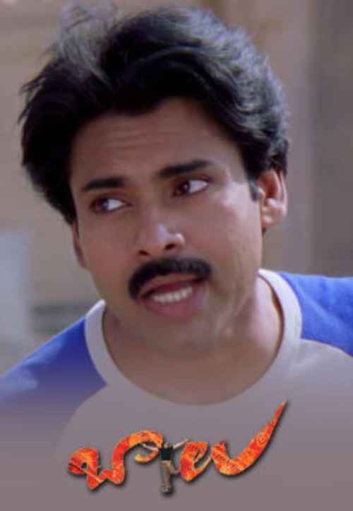 Balu Movie (2005) | Release Date, Cast, Trailer, Songs, Streaming ...