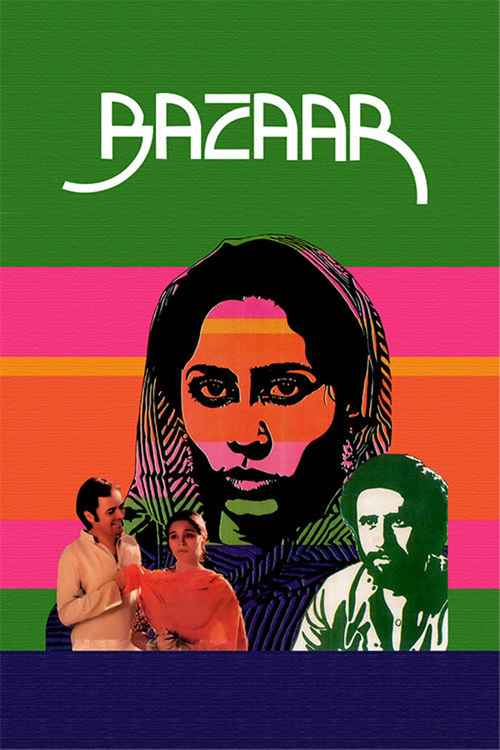 Bazaar Movie (1982) | Release Date, Cast, Trailer, Songs, Streaming ...