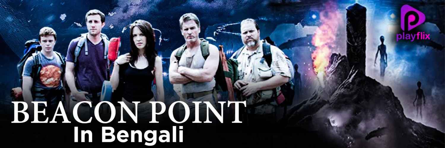 Beacon Point Movie (2016) | Release Date, Cast, Trailer, Songs ...