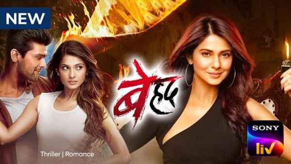 Watch Beyhadh Web Series Online, All Seasons and Episodes | Hindi Show ...