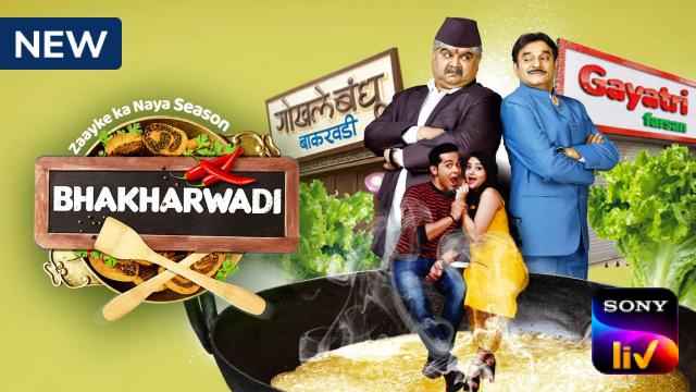 Watch Bhakharwadi Online, All Seasons or Episodes, Comedy | Show/Web Series