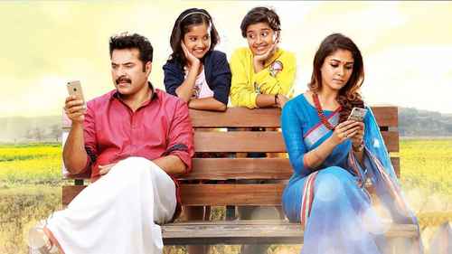 Bhaskar The Rascal Movie (2015) | Release Date, Cast, Trailer, Songs ...