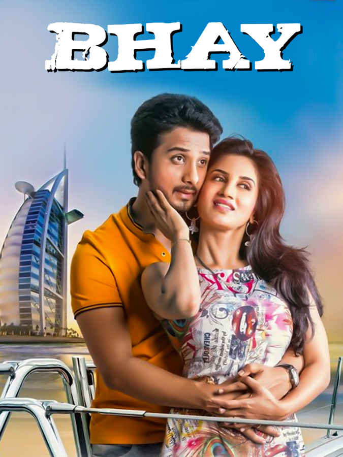 Bhay Movie (2018) | Release Date, Cast, Trailer, Songs, Streaming ...