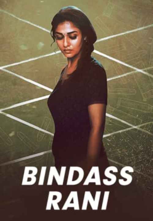 Bindas Rani Movie (2018) | Release Date, Cast, Trailer, Songs ...