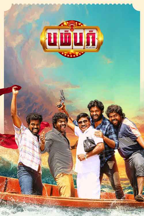 Bumper Movie (2023) | Release Date, Cast, Trailer, Songs