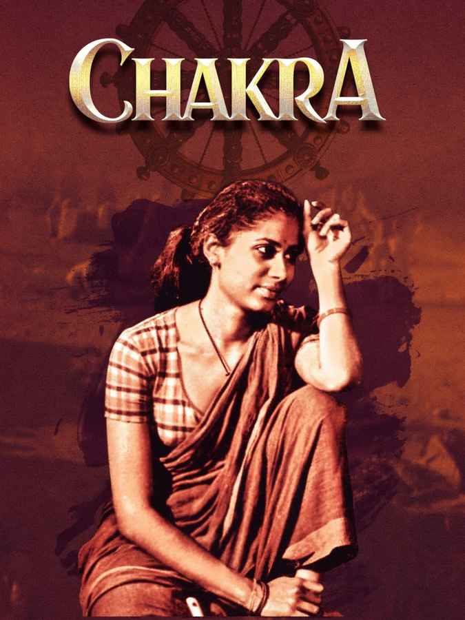 Chakra Movie (1981) | Release Date, Cast, Trailer, Songs, Streaming Online at Prime Video