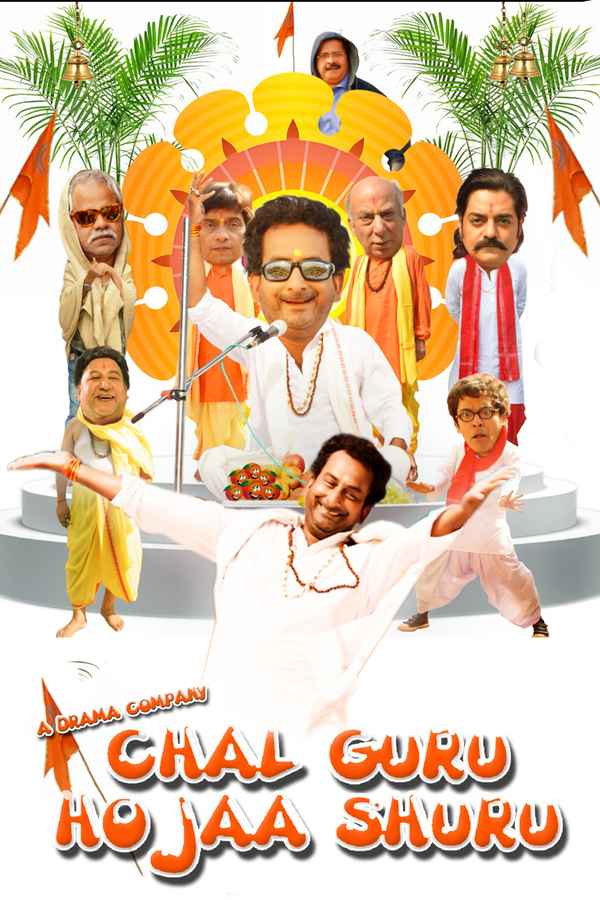 Chal Guru Ho Ja Shuru Movie (2015) | Release Date, Cast, Trailer, Songs ...