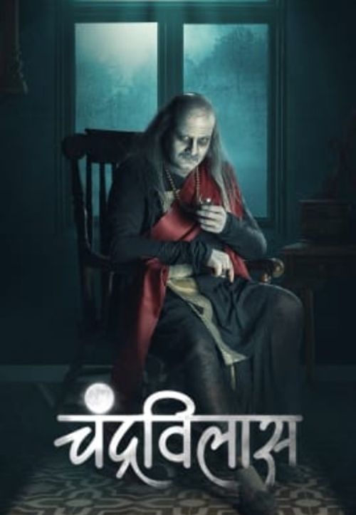 Watch Chandravilas Web Series Online, All Seasons and Episodes ...