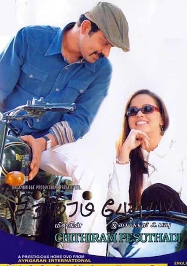 Mahadevan Best Movies and Shows List from 2003 to 2018