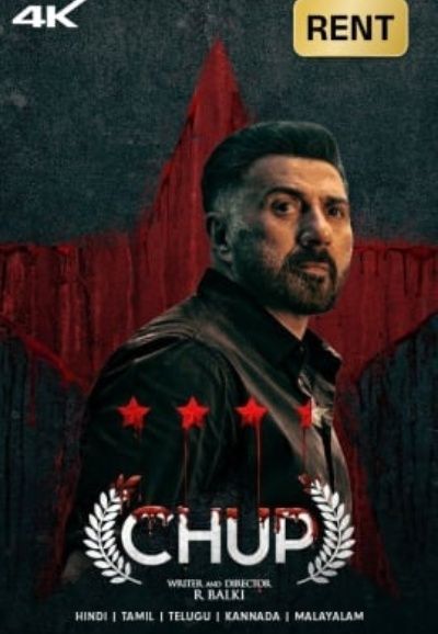 Chup: Revenge of the Artist Movie (2022) | Release Date, Cast, Trailer ...