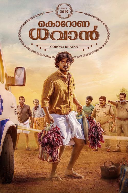 Corona Dhavan Movie (2023) | Release Date, Cast, Trailer, Songs