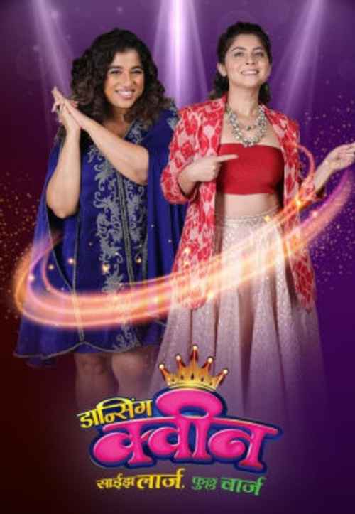 Watch Dancing Queen - Size Large Full Charge Web Series Online, All ...