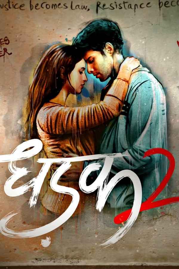 Dhadak 2 Movie (2025) | Release Date, Cast, Trailer, Songs, Running at nearest Theater