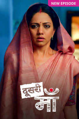 Watch Doosri Maa Online, All Seasons or Episodes, Drama | Show/Web Series