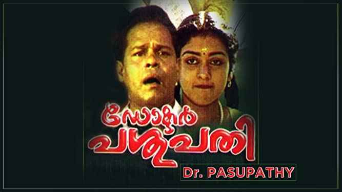 Dr Pasupathy Movie (1990) | Release Date, Cast, Trailer, Songs ...