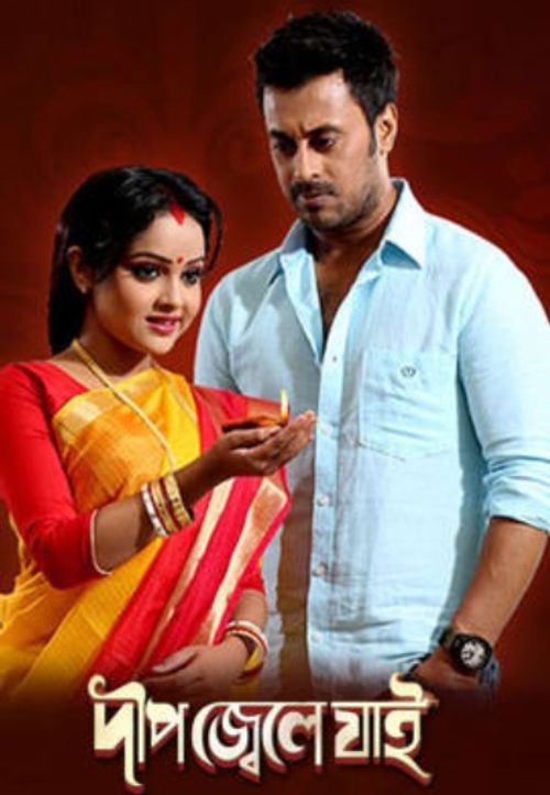 Watch Dweep Jwele Jai Web Series Online, All Seasons and Episodes ...
