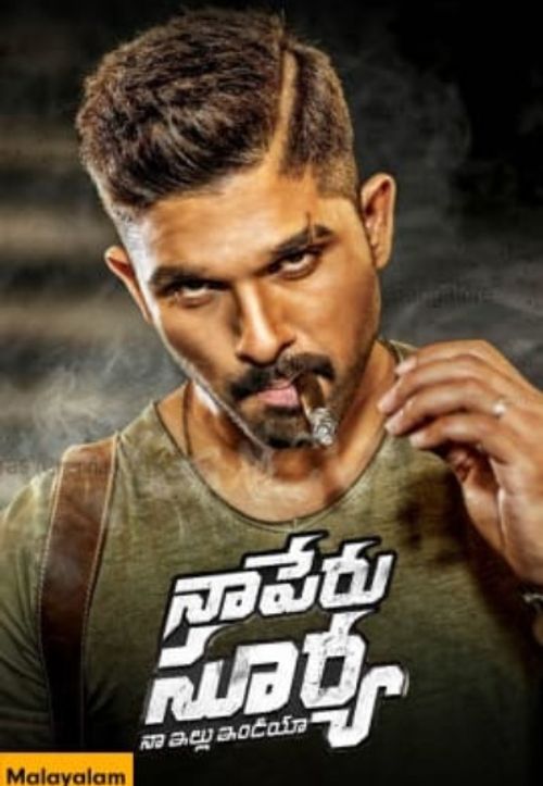 Ente Peru Surya Ente Veedu India Movie (2018) | Release Date, Cast ...
