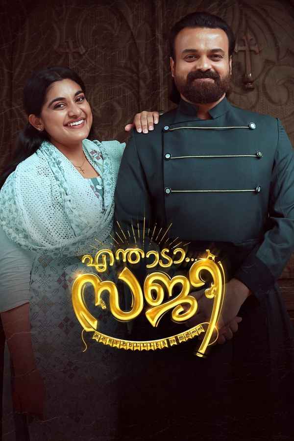 Enthada Saji Movie (2023) | Release Date, Cast, Trailer, Songs