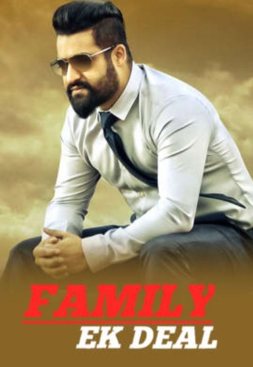Family - Ek Deal Movie (2016) | Release Date, Cast, Trailer, Songs ...