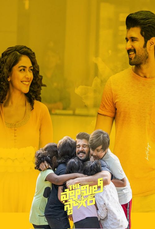 Family Star Movie (2024) | Release Date, Cast, Trailer, Songs ...