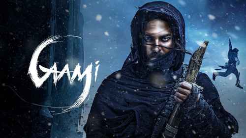 Gaami Movie (2024) | Release Date, Cast, Trailer, Songs, Streaming ...