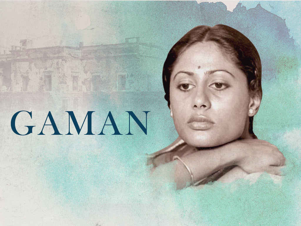 GAMAN Movie (1977) | Release Date, Cast, Trailer, Songs, Streaming ...