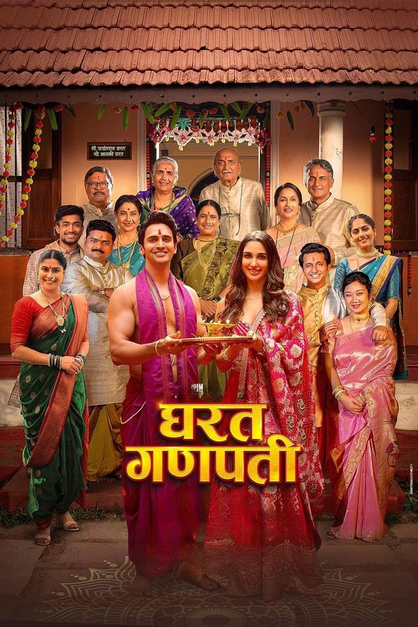 Latest Marathi Movies List Online, New Marathi Films 2025