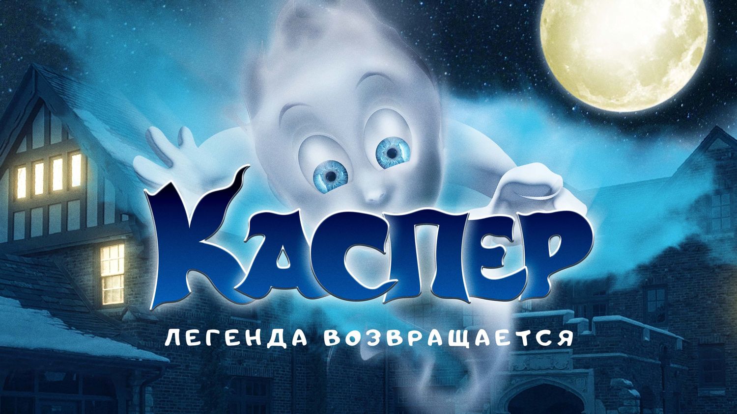 Ghoster Movie (2023) | Release Date, Cast, Trailer, Songs