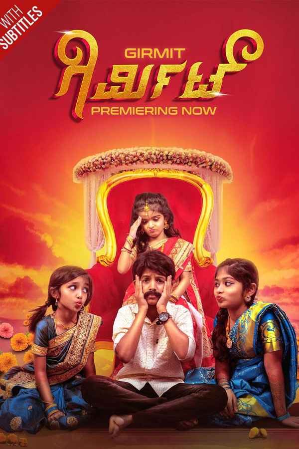 Girmit Movie (2019) | Release Date, Cast, Trailer, Songs, Streaming ...