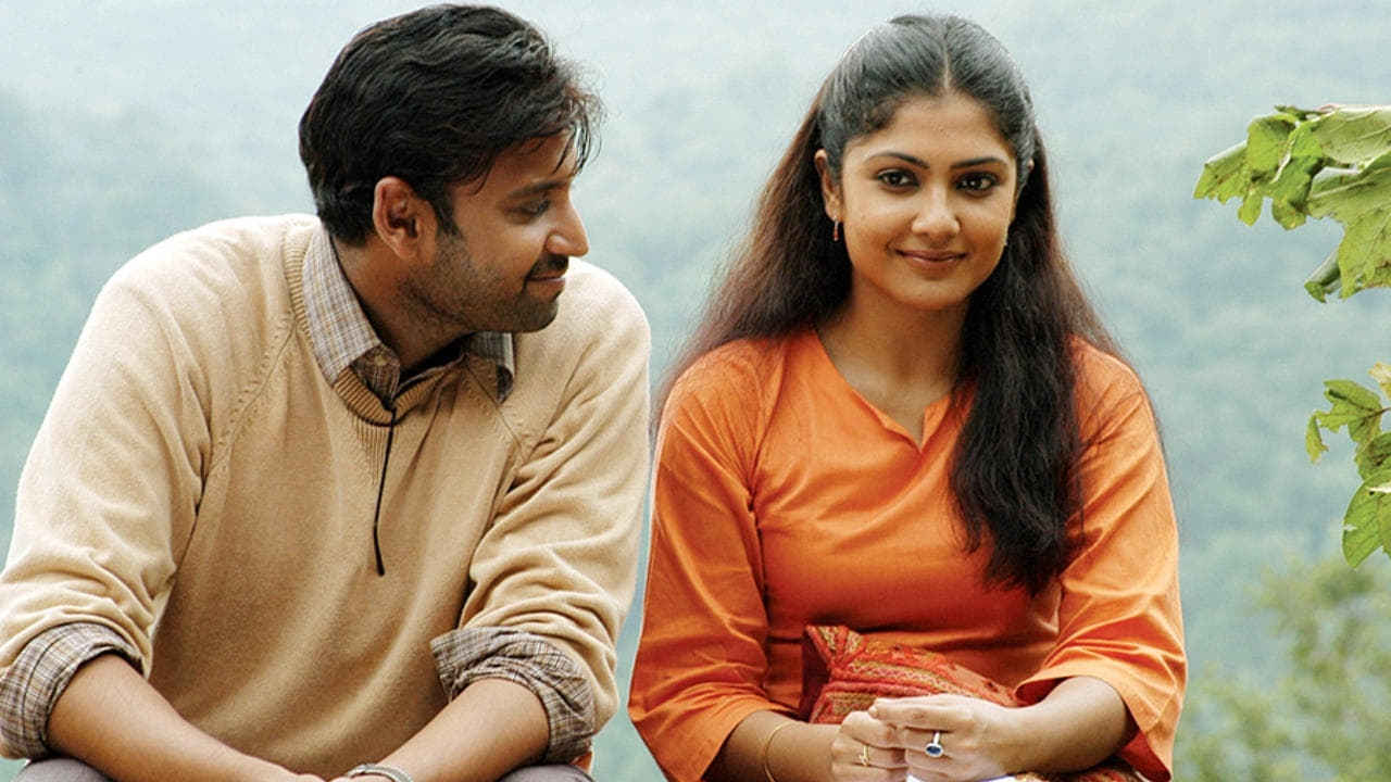 Godavari Movie (2006) | Release Date, Cast, Trailer, Songs, Streaming ...