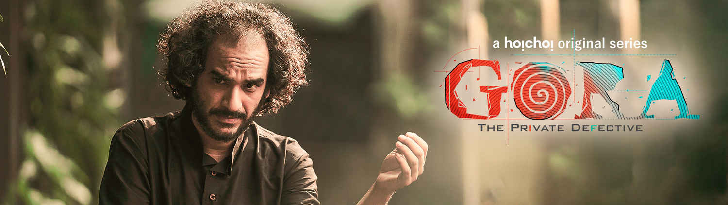 Watch Gora Online, All Seasons or Episodes, Comedy | Show/Web Series