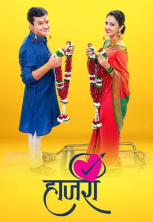 Hajiri Movie (2020) | Release Date, Cast, Trailer, Songs, Streaming ...