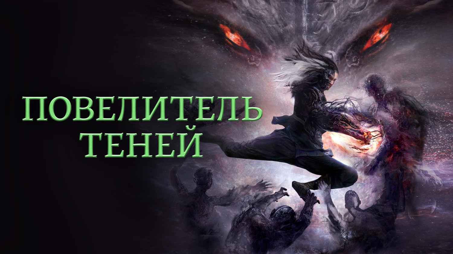 Hanuman Shadow Master Movie (2022) | Release Date, Cast, Trailer, Songs